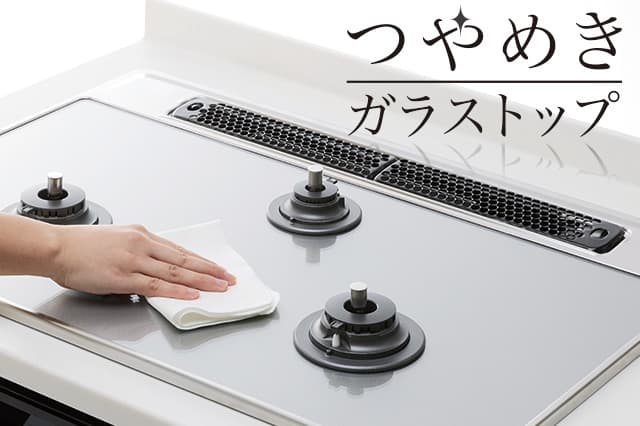 ノーリツ Fami ファミ スタンダードタイプ ビルトインコンロ